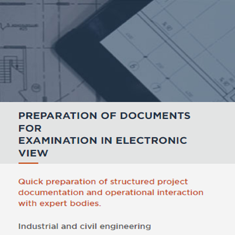 SOLUTIONS | PAVIATH INTEGRATED SOLUTION